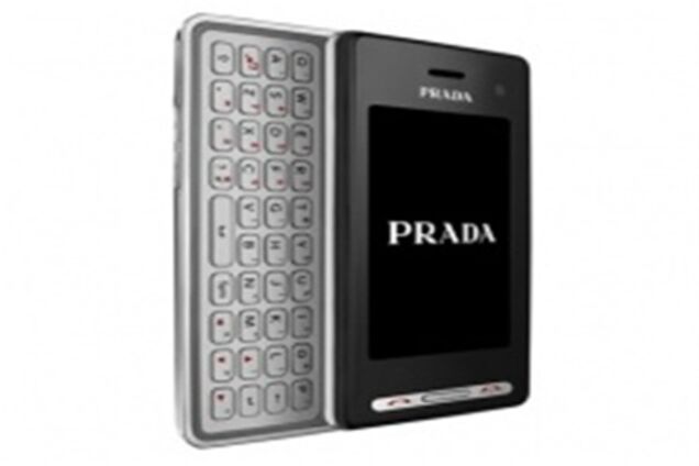 LG снова "одевается" в Prada | Обозреватель | OBOZ.UA