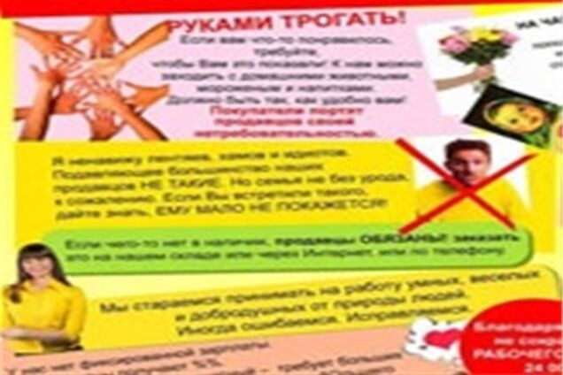 «Евросеть» назначила руководителя по странам СНГ | Обозреватель | OBOZ.UA