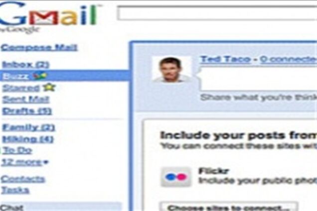 Почтовая служба Gmail получила социальный функционал | Обозреватель | OBOZ.UA