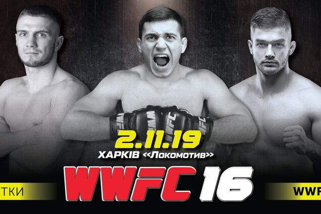 Спаринг партнер Макгрегора буде доводити титул чемпіона світу WWFC 16 ...