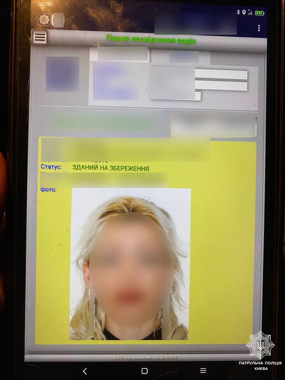 Патрульна поліція Києва виявили жінку яка пяною їздила з підробним