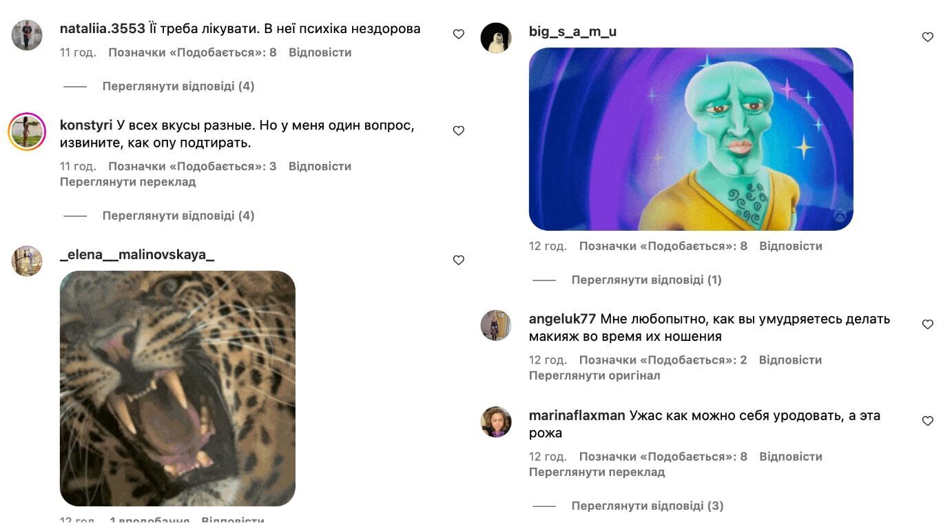 Анастасія Покрещук з найбільшими вилицями в світі налякала своїми