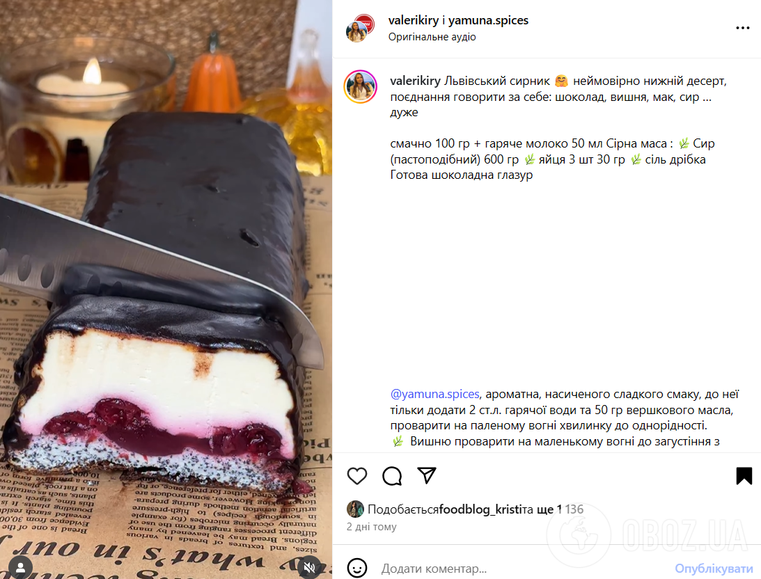 Львовский сырник с вишнями – простой рецепт десерта – как готовится львовский сырник | Кулинария ...