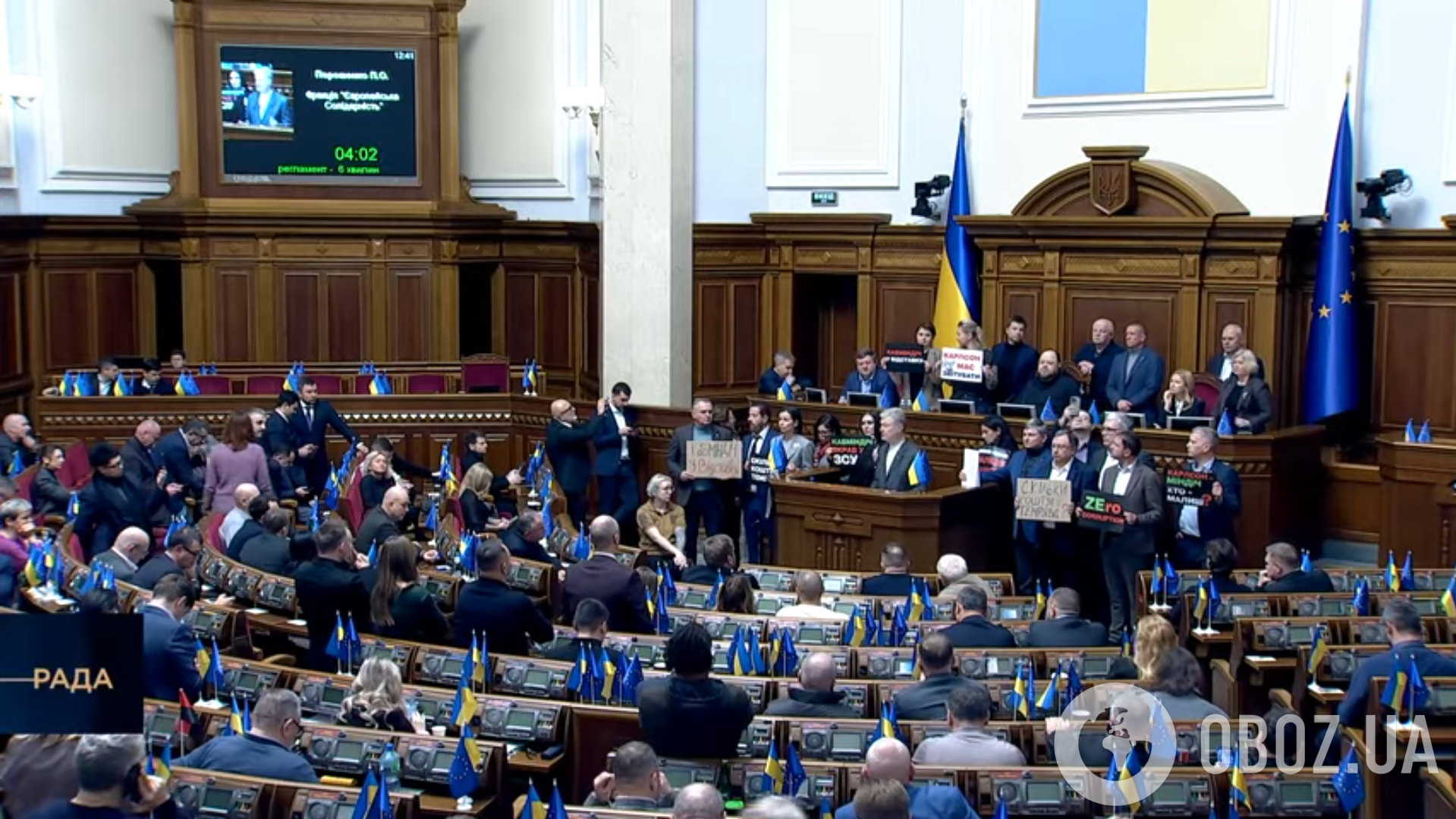 Верховна Рада передчасно закрила засідання – Євросолідарність заблокувала трибуну | OBOZ.UA