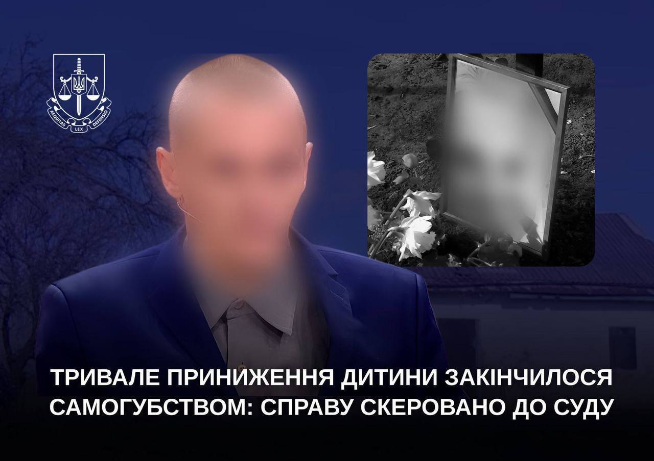 В Обухівському районі Київщини чоловік довів 13-річну падчерку до самогубства – що відомо про ...