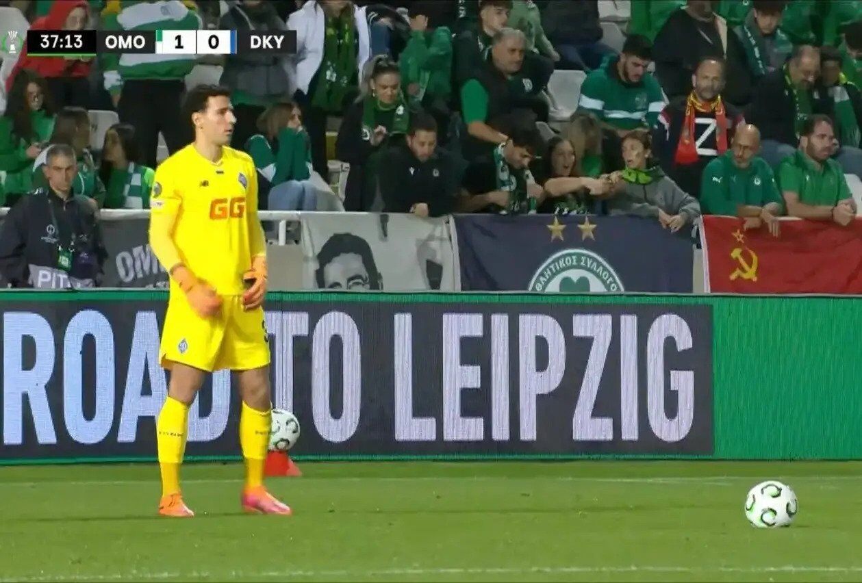 Прапор СРСР на матчі Омонія Динамо в Лізі конференцій | OBOZ.UA