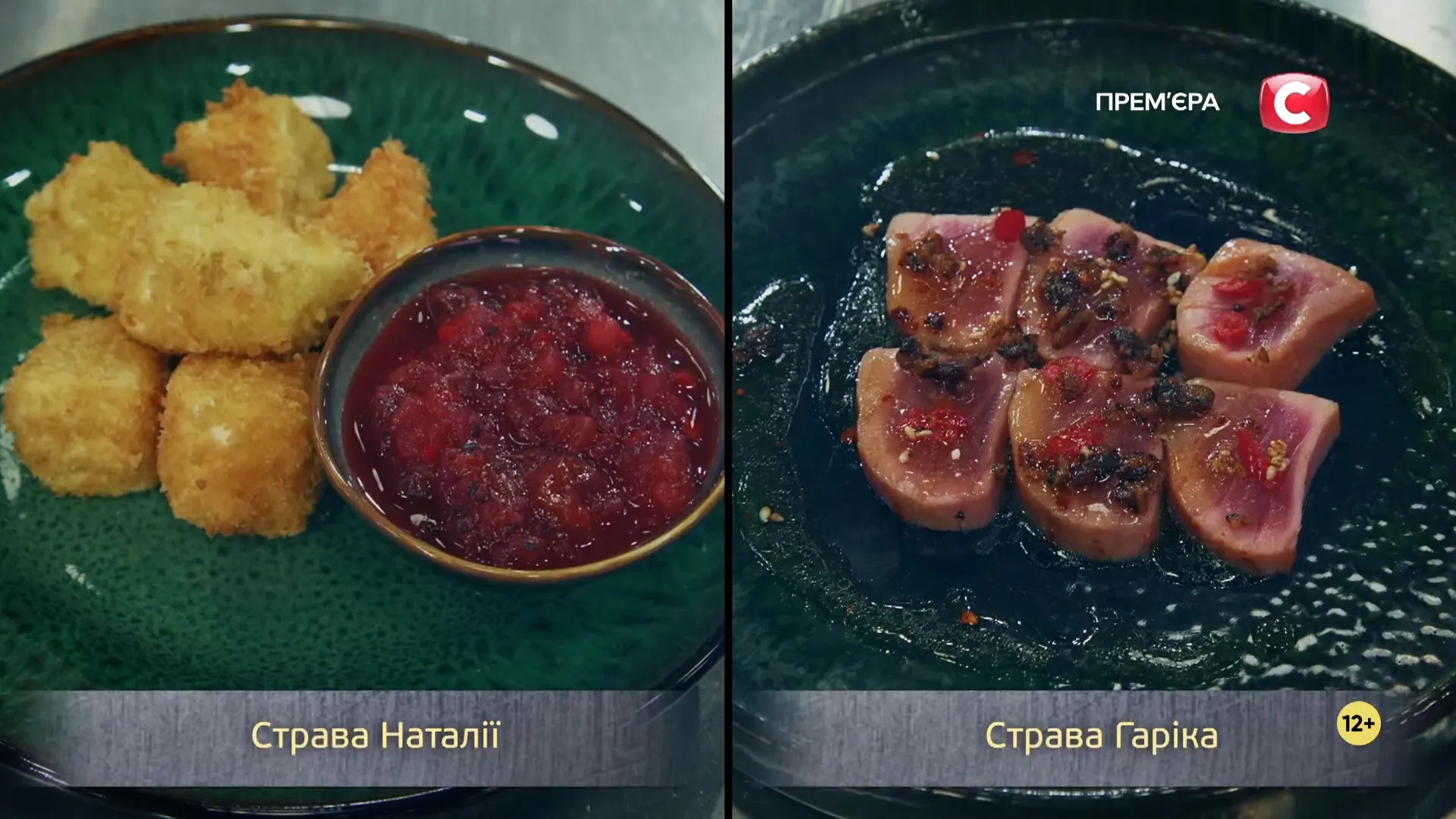 МастерШеф 16 выпуск 14 – кто выбыл из МастерШеф 16 в субботу 29 11 2025 – Натали Кривич | OBOZ.UA