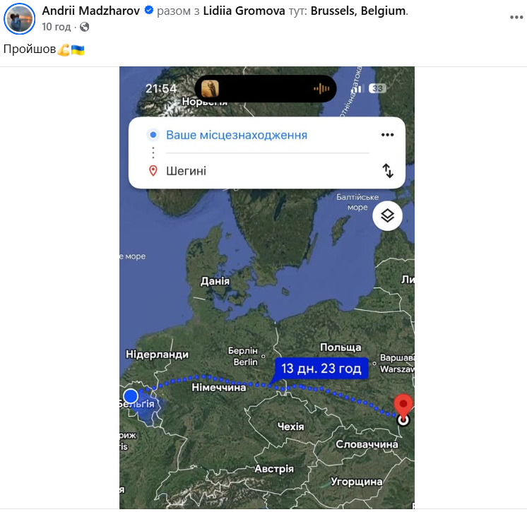 Андрей Маджаров – бывший украинский военный прошел пешком 1500 километров – видео | OBOZ.UA