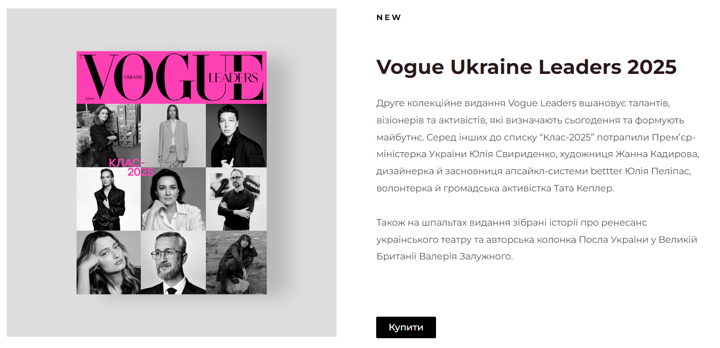Валерій Залужний знявся для журналу Vogue та підкорив мережу - Фото | OBOZ.UA
