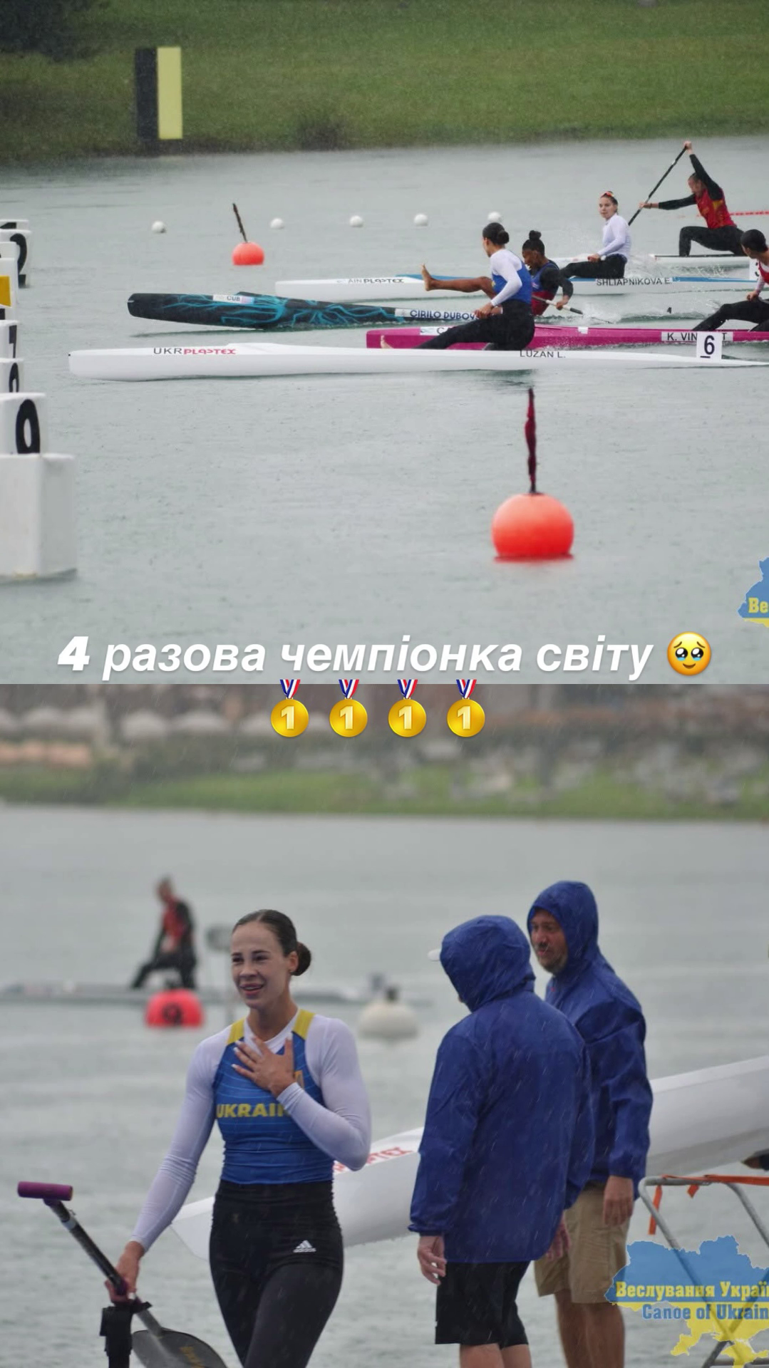 Українка з рекордом учетверте поспіль перемогла на чемпіонаті світу з веслування. Відео | Спорт ...