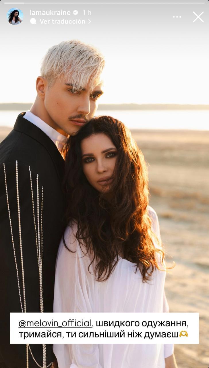 Меловін потрапив до лікарні - зірки публічно підтримали колегу | OBOZ.UA