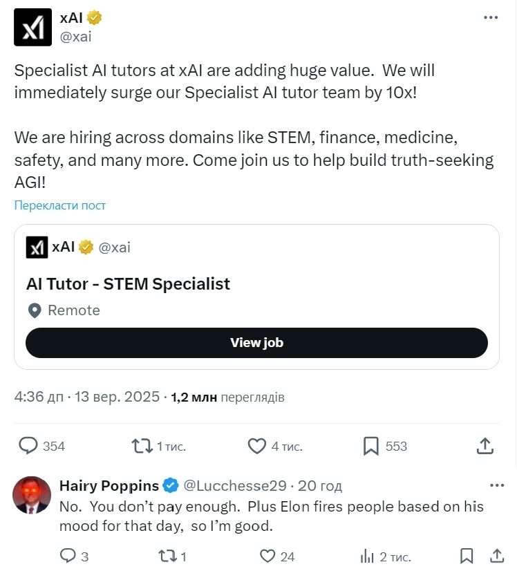 xAI Ілона Маска звільнила близько 500 співробітників, які працювали у ключовій команді з ...