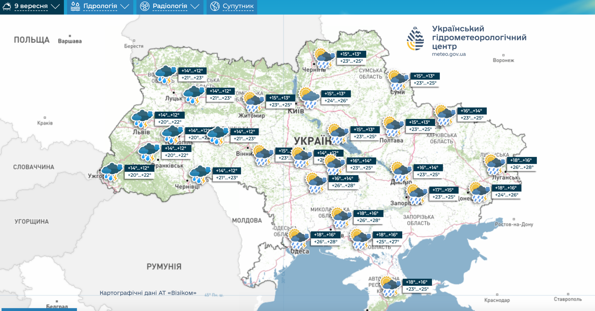 Погода в Украине в сентябре 2025 – прогноз синоптиков на вторник, когда и где будут дожди ...