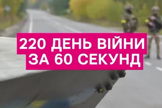 В Минобороны подтвердили освобождение пяти населенных пунктов возле Лимана | Видео | OBOZ.UA