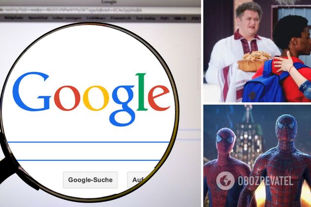 Google тренди - 10 фільмів, які українці шукали найчастіше в 2022 році | OBOZ.UA