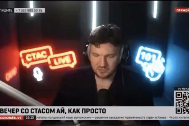 Кремлевский пропагандист перепутал украинское телевидение с российским | Видео | OBOZ.UA