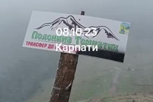 В Карпатах выпал первый снег | Видео | OBOZ.UA