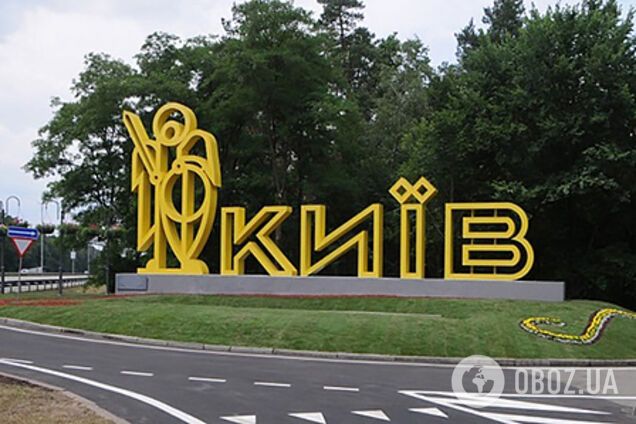 Взрыв в Киеве 13 мая | Видео | OBOZ.UA