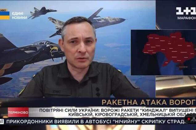 Юрий Игнат прокомментировал массированную ракетную атаку | Видео | OBOZ.UA