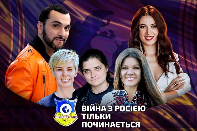 Руслана, Люба Шипович, Марія Берлінська – жінки, які творять історію ...