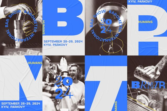 BAROMETER International Bar Show 2024: культовое событие возвращается с ...